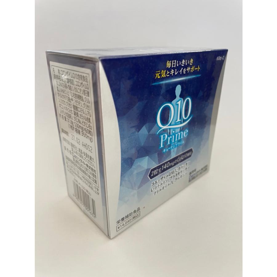 Q10 Prime キューテンプライム 60粒×2本 ダイト : Important99 - 通販 - Yahoo!ショッピング