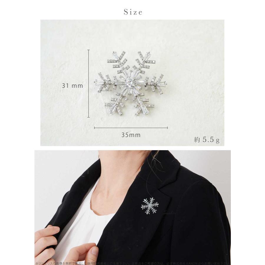 Jeweliss 雪の結晶 スノーフレーク クリスタル ブローチ Jeweliss 雪の結晶 スノーフレーク クリスタル ブローチ