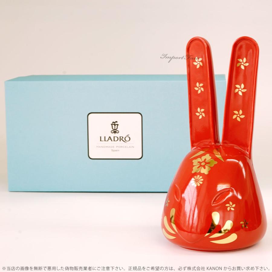 LLADRO リヤドロ ウサギ ラビット レッド ゴールド 動物 干支 2023年 01009590 The Rabbit Red-Gold ...