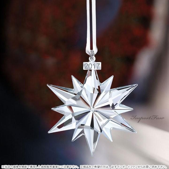 SWAROVSKI スワロフスキー 2017年度限定 スノーフレーク オーナメント 5257589 Swarovski Annual ...