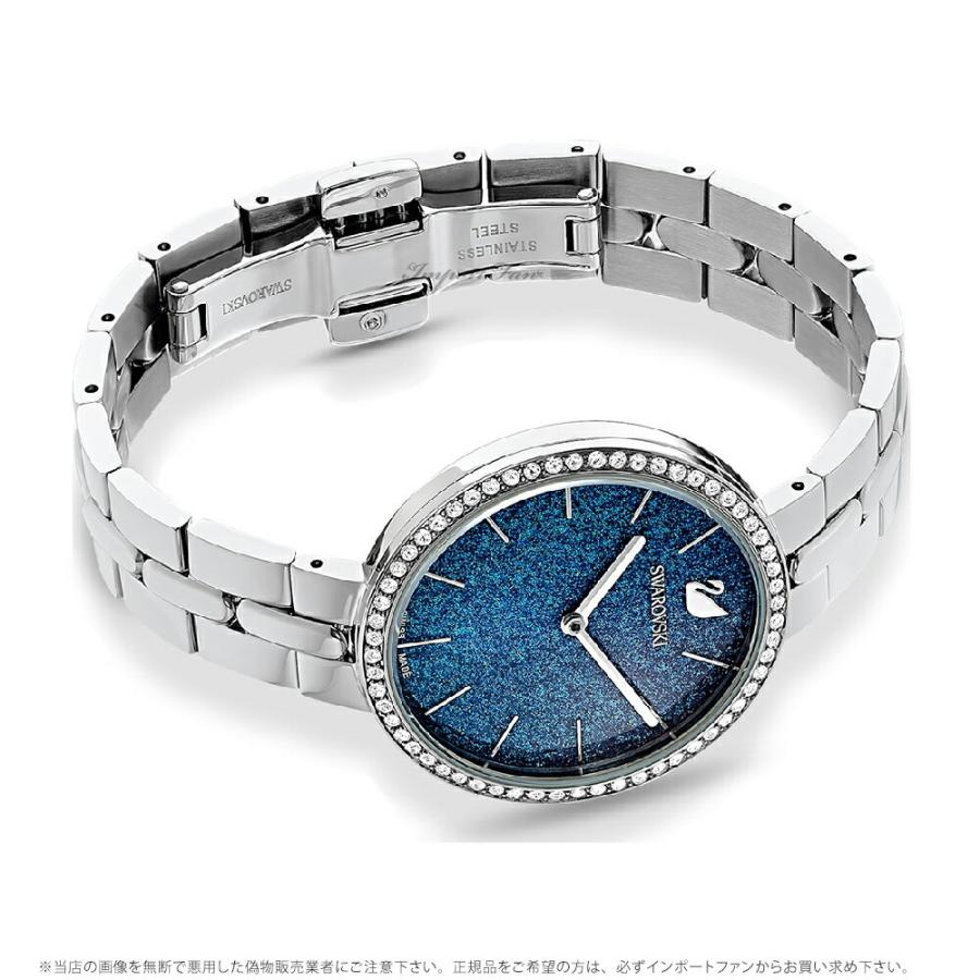 SWAROVSKI スワロフスキー コスモポリタン メタルブレスレット ウォッチ 腕時計 ブルー 5517790 クリスマス ギフト ...