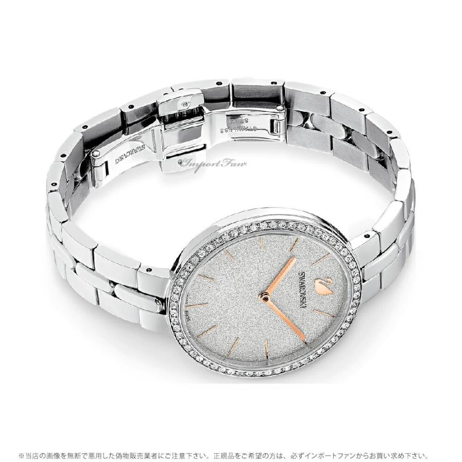 SWAROVSKI スワロフスキー コスモポリタン メタルブレスレット ウォッチ 腕時計 ホワイト 5517807 クリスマス ギフト ...