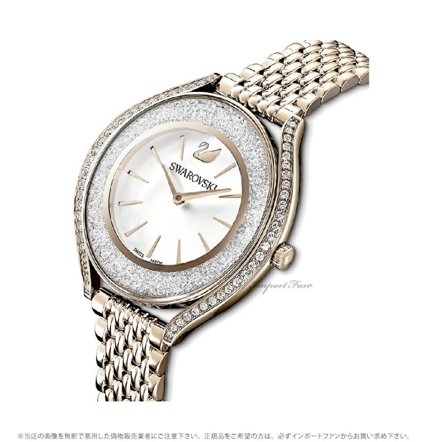 SWAROVSKI スワロフスキー クリスタライン オーラ メタル SWAROVSKI スワロフスキー クリスタライン オーラ メタル