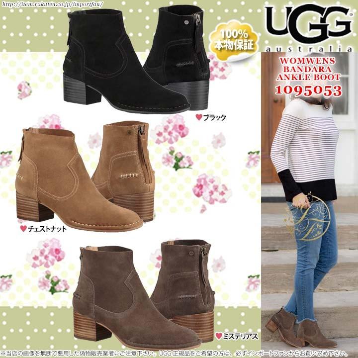 UGG Australia アグ バンダラ アンクル ブーツ 1095053 BANDARA ANKLE BOOT : インポートファン ...