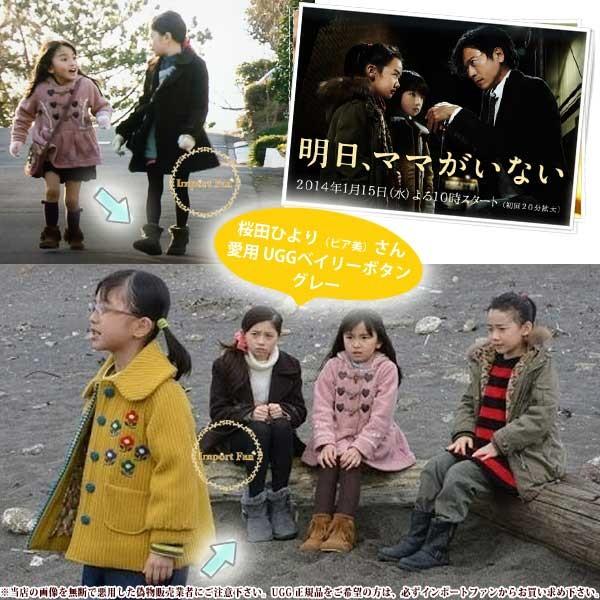 UGG Australia（アグオーストラリア） *UGG アグ 正規品 キッズ ベイリーボタン Bailey Button ムートンブーツ ...