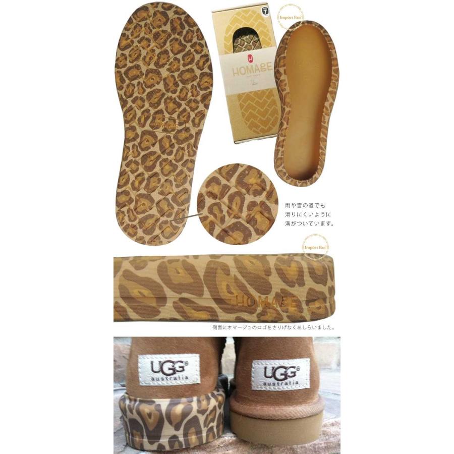 UGG（アグ） 【 UGG ムートンブーツ専用 1つのブーツがソールの数だけ大変身】着せ替え カバーソール ファッションにあわせてオシャレに ...