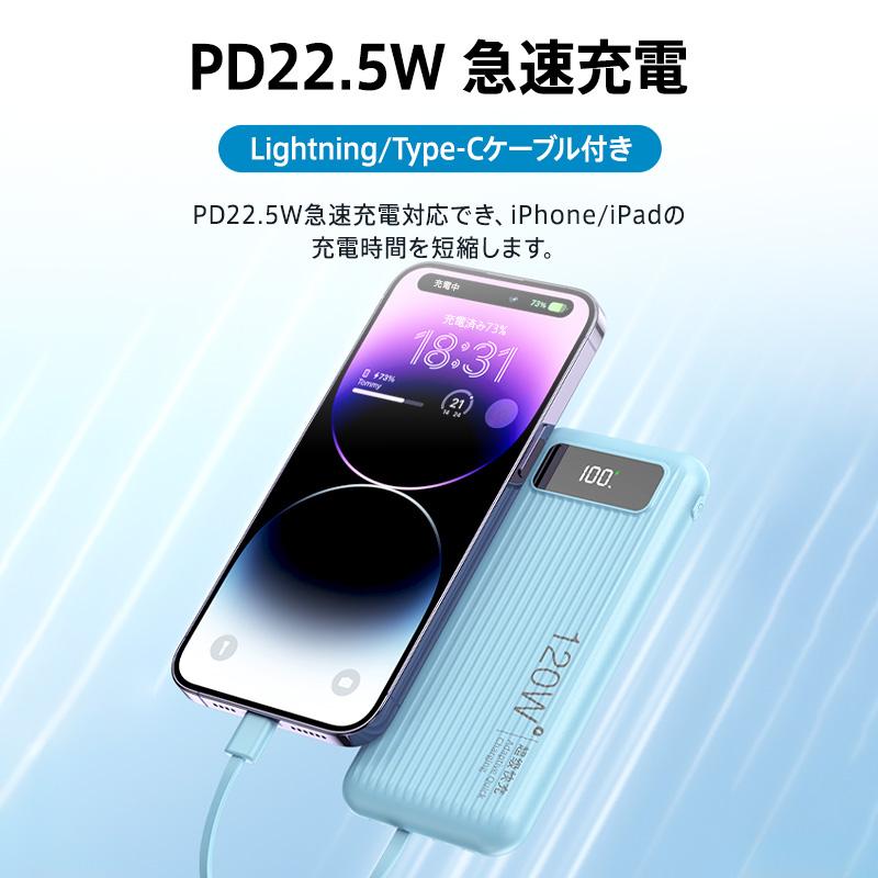 モバイルバッテリー iPhone16 急速充電対応 20000mAh 大容量 モバイルバッテリー iPhone16 急速充電対応 20000mAh 大容量