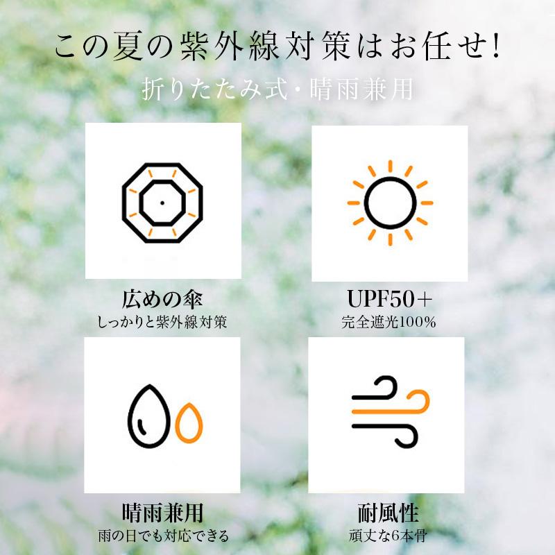【136g超軽量仕様】 日傘 コンパクト カーボン素材 超軽量 折りたたみ レディース メンズ 晴雨兼用 UVカット UPF50+ 6本骨 3段 耐風 雨 遮熱 遮光 広め : インポート ...