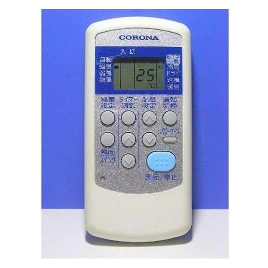 CORONA（住宅設備） コロナ (CORONA) 部品 電業 エアコンリモコン CSH-SG8【新品】 : IMPORT ONE - 通販 - Yahoo!ショッピング