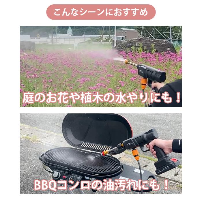 高圧洗浄機 充電式 コードレス 強水圧洗浄機 ハンディ型 家庭用 バッテリー ポータブル 軽量 車 洗車 網戸 窓 庭 室外機 掃除 デジタルランド DL-YU276 : セレクトショップ ...