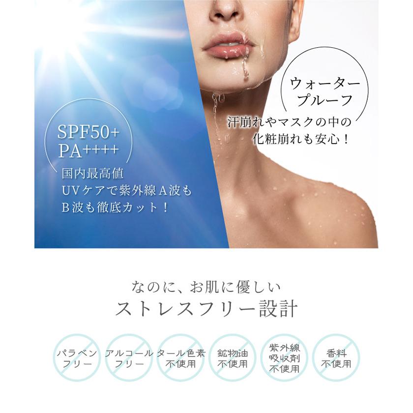リキッドファンデーション ファンデーション nopa ノパ マイベストカラーファンデーション 40g オールインワン 北斗晶 プロデュース SPF50+ PA++++ コンシーラー ...