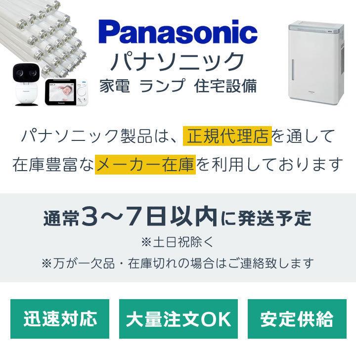 Panasonic 10本セット パナソニック FL10WFF3 白色 直管 蛍光灯 スタータ形 10形 : インプリンクショップ・ヤフー店 - 通販 - Yahoo!ショッピング
