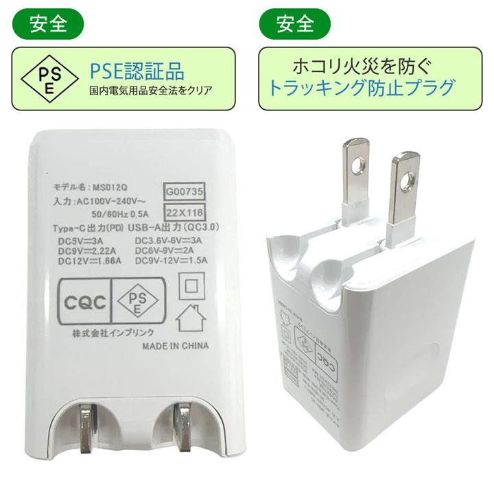 充電器 USB充電器 iPhone16 ACアダプターType-C PD QC 携帯 スマホ 20W : インプリンクショップ・ヤフー店 - 通販 - Yahoo!ショッピング