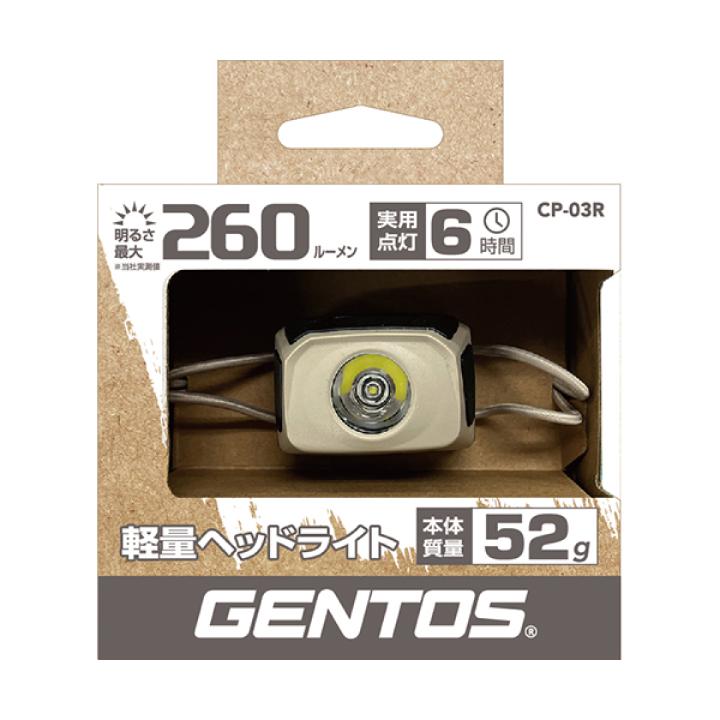 GENTOS CPシリーズ 充電式小型LEDヘッドライト ジェントス CP-03R : インプリンクショップ・ヤフー店 - 通販 - Yahoo!ショッピング