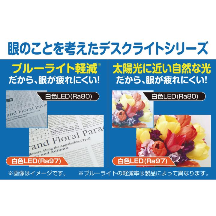 GENTOS デスクライト LED DK-R255WH : インプリンクショップ・ヤフー店 - 通販 - Yahoo!ショッピング