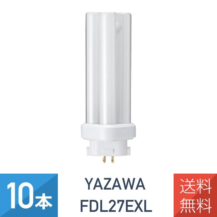 YAZAWA（家電） YAZAWA 10本セット コンパクト形蛍光灯 27形 電球色 FDL27EXL : インプリンクショップ・ヤフー店 - 通販 - Yahoo!ショッピング