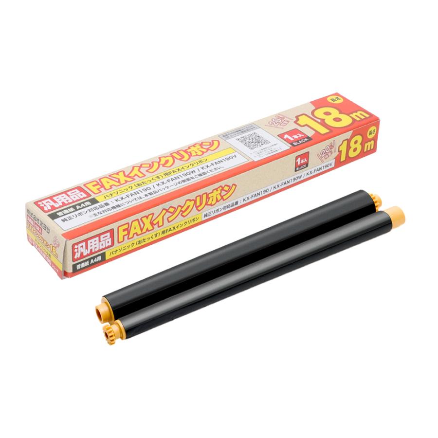 MCO Faxインクリボン パナソニック汎用 KX-FAN190対応 18m 20％増量 1本入り FXS18PB-1 : インプリンクショップ・ヤフー店 - 通販 - Yahoo!ショッピング