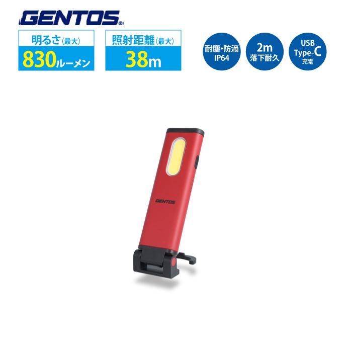 GENTOS ワークライト 作業灯 LED ジェントス GZ-133 : インプリンクショップ・ヤフー店 - 通販 - Yahoo!ショッピング