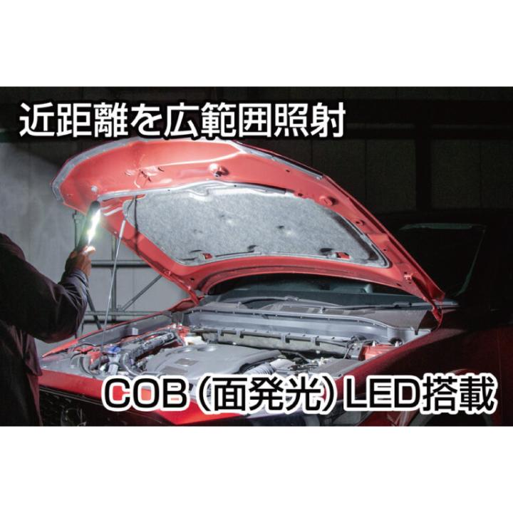 GENTOS ワークライト 作業灯 LED ジェントス GZ-623 : インプリンクショップ・ヤフー店 - 通販 - Yahoo!ショッピング