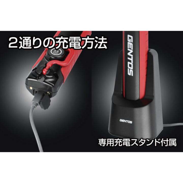 GENTOS ワークライト 作業灯 LED ジェントス GZ-623 : インプリンクショップ・ヤフー店 - 通販 - Yahoo!ショッピング