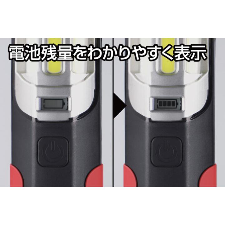 GENTOS ワークライト 作業灯 LED ジェントス GZ-623 : インプリンクショップ・ヤフー店 - 通販 - Yahoo!ショッピング