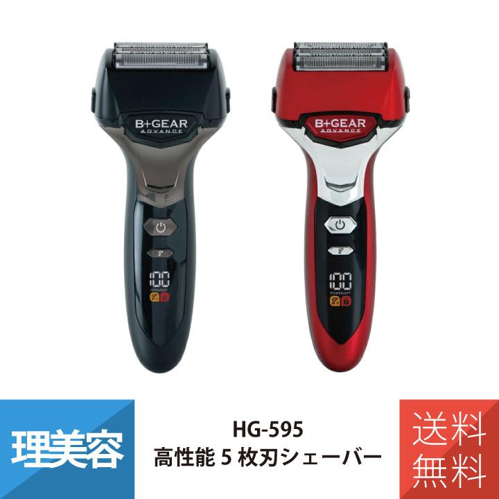 ヒーローグリーン シェーバー 電気シェーバー 髭剃りフェイスシェーバーLED 防水 水洗い 5枚刃 往復式 HG-595 : インプリンクショップ・ヤフー店 - 通販 - Yahoo!ショッピング