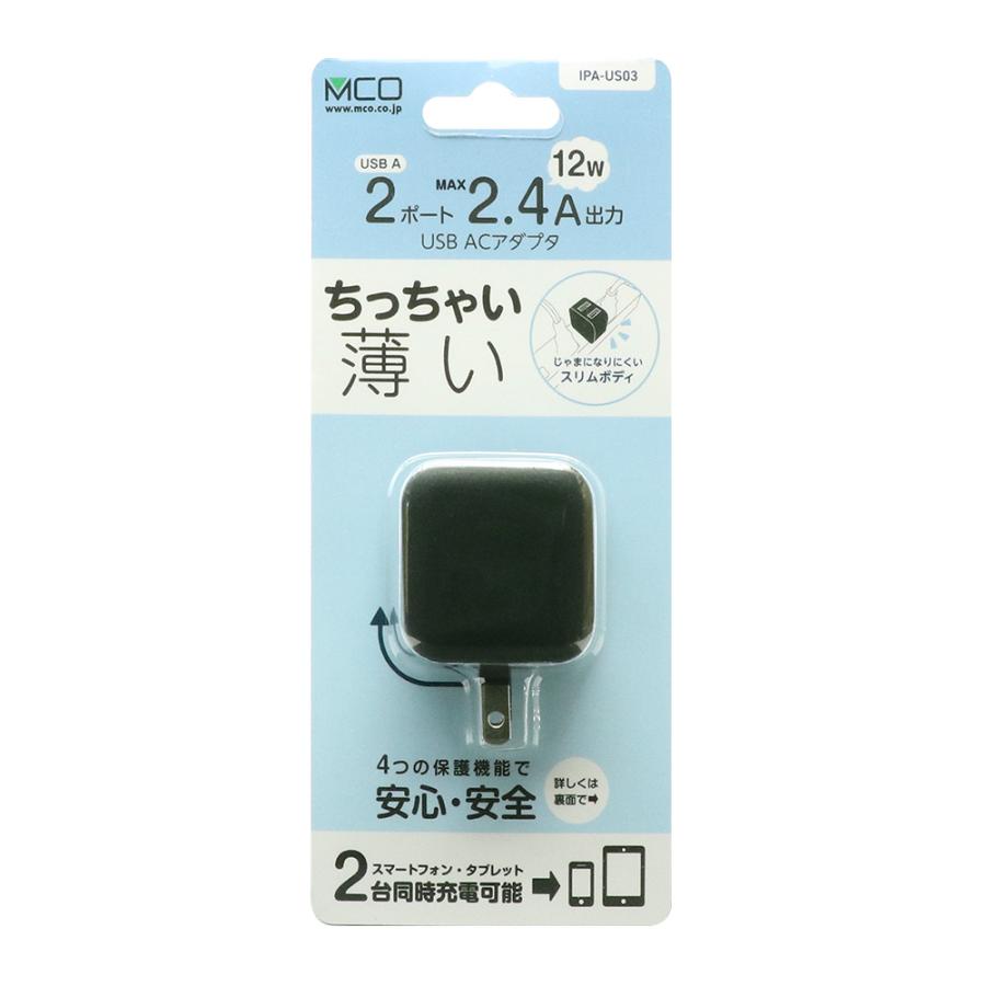 充電器 USB 薄型 USB-ACアダプタ 2ポート 自動出力制御IC搭載 MCO IPA-US03/BK : インプリンクショップ・ヤフー店 - 通販 - Yahoo!ショッピング