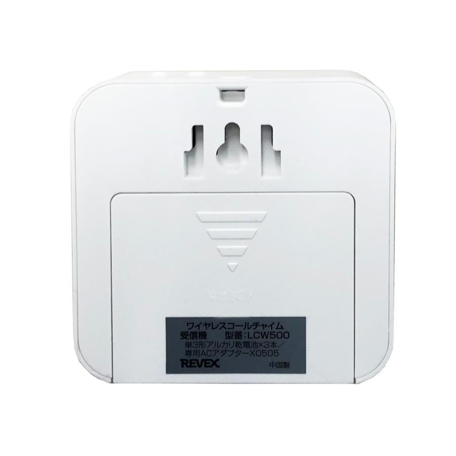 REVEX 送料無料 人感コールチャイム ワイヤレス センサー 感知 LCW600 リーベックス Revex : インプリンクショップ・ヤフー店 - 通販 - Yahoo!ショッピング