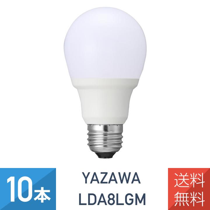 YAZAWA（家電） YAZAWA 10本セット LED電球 A形 60W相当 電球色 動体センサー付き LDA8LGM : インプリンクショップ・ヤフー店 - 通販 - Yahoo!ショッピング