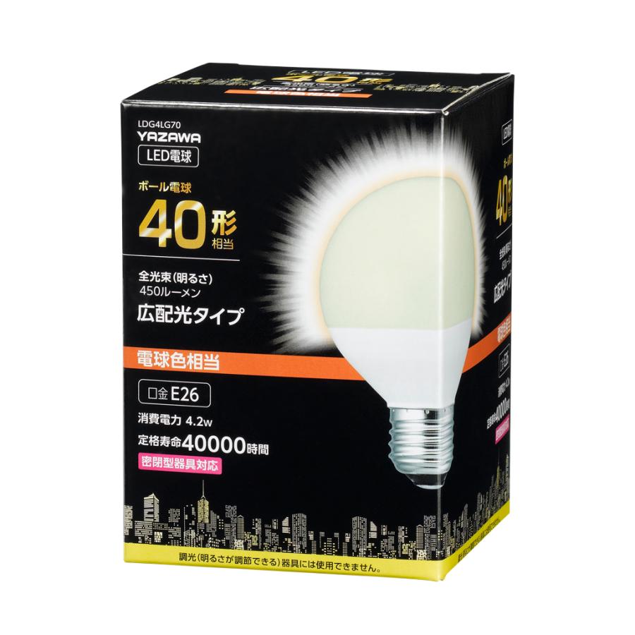 YAZAWA（家電） YAZAWA 10本セット G70ボール形 LED電球 40W相当 E26 電球色 広配光タイプ LDG4LG70 : インプリンクショップ・ヤフー店 - 通販 ...