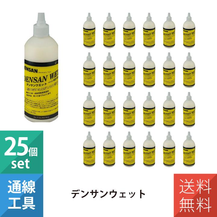 JEFCOM 工具 通線用潤滑剤 デンサンウェット 0.5L ジェフコム ND-55S 25点セット : インプリンクショップ・ヤフー店 - 通販 - Yahoo!ショッピング