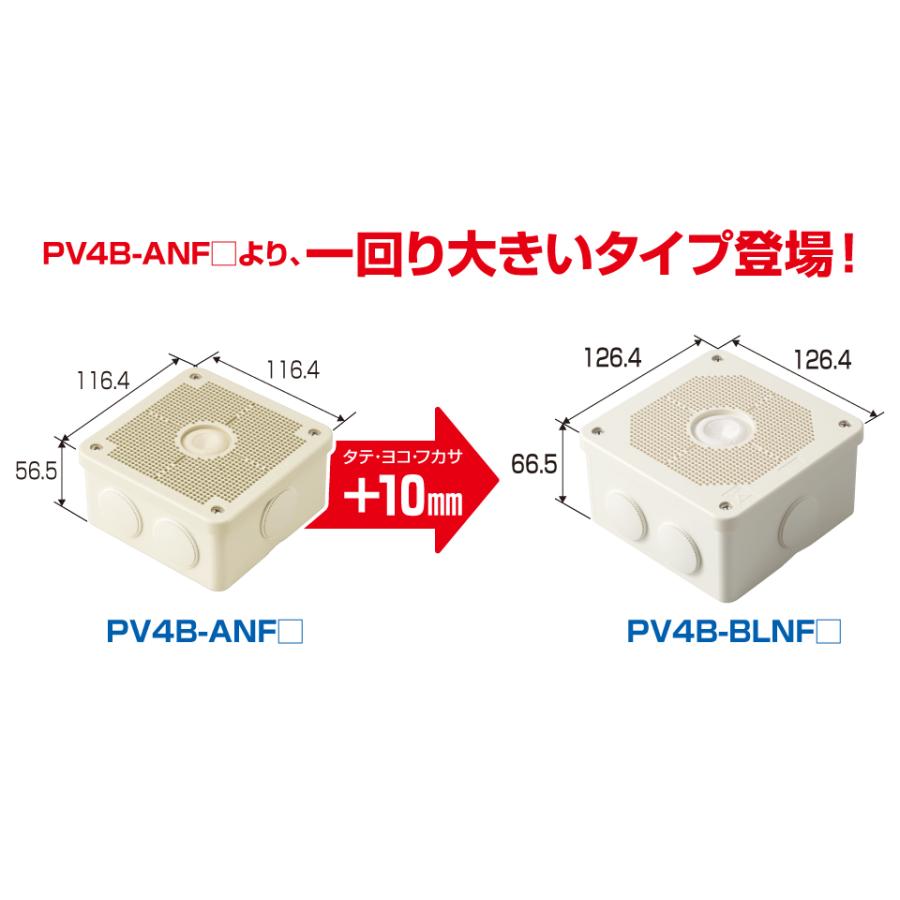 未来工業 電設資材 露出用四角ボックス 取付自在蓋 防雨型 ベージュ PV4B-BLNFJ : インプリンクショップ・ヤフー店 - 通販 ...