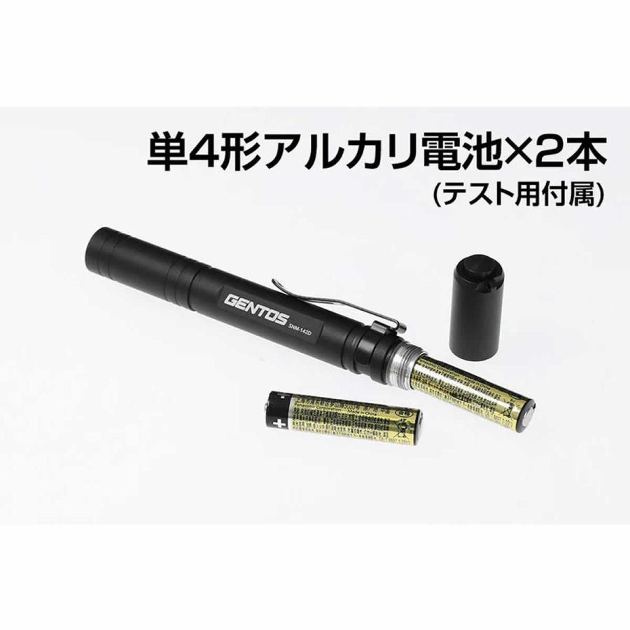 GENTOS 懐中電灯 フラッシュライト SNM-142D : インプリンクショップ・ヤフー店 - 通販 - Yahoo!ショッピング