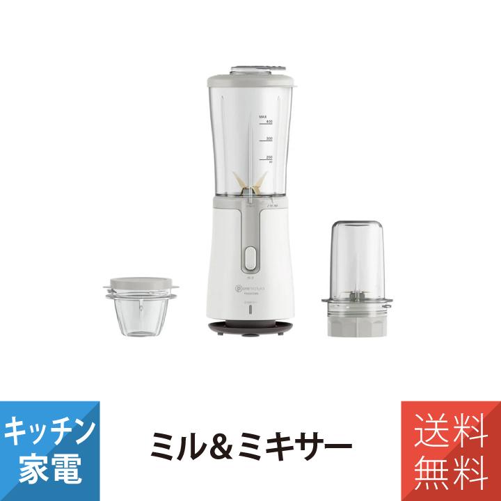 テスコム ミル＆ジュースミキサー TML20B-W : インプリンクショップ・ヤフー店 - 通販 - Yahoo!ショッピング