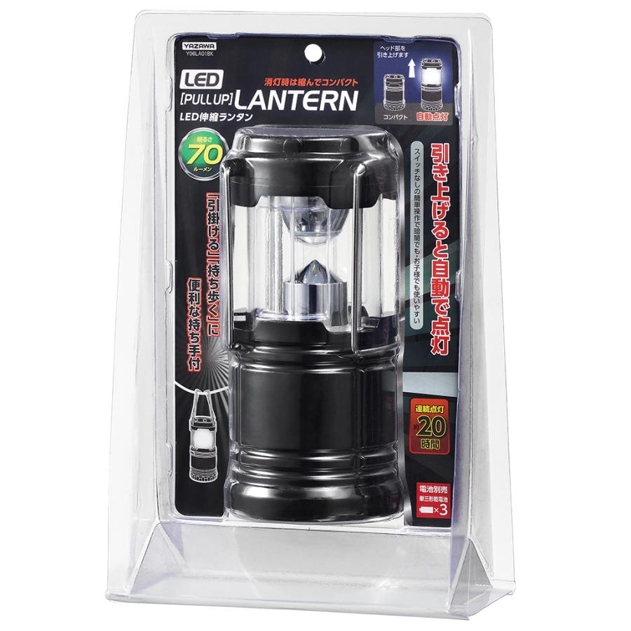 6個セット YAZAWA キャンピングランタン Y06LA01BK : インプリンク