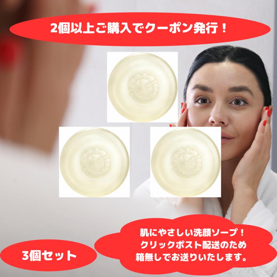 DHC マイルドソープ 90g 3個セット 洗顔石鹸 保湿ソープ 洗顔ソープ 敏感肌 乾燥肌 保湿 顔用 自然派 石鹸 日本製 オリーブオイル ハチミツ 配合 箱なしで発送 ...