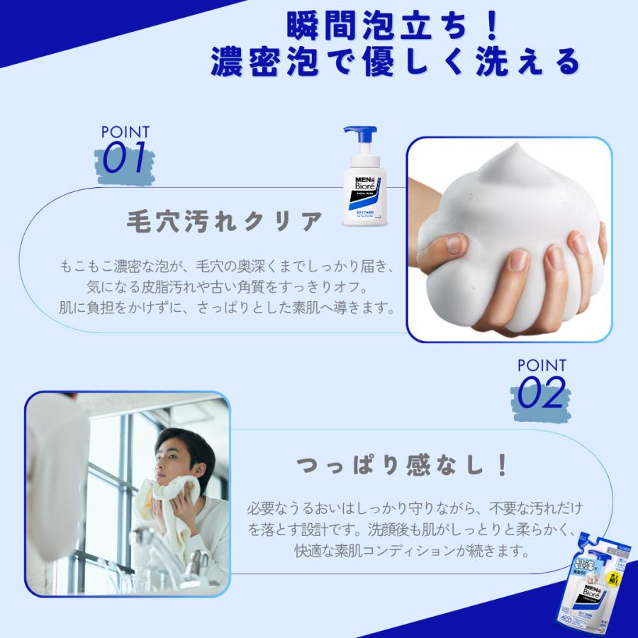 メンズビオレ 泡タイプ洗顔 つめかえ 130ml 3セット メンズ 泡洗顔 詰め替え 洗顔 泡 洗顔料 花王 : 生活のエッセンス - 通販 - Yahoo!ショッピング