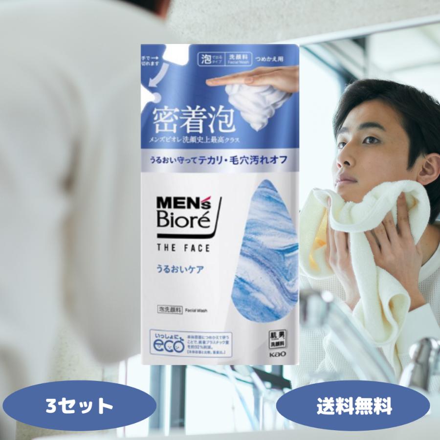 メンズビオレ 花王 洗顔 ザフェイスうるおいケア つめかえ用 170ml 3セット メンズ : 生活のエッセンス - 通販 - Yahoo!ショッピング