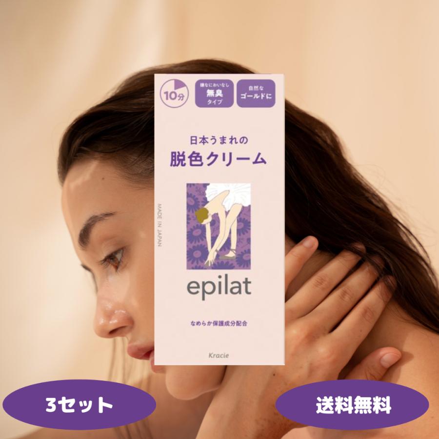 エピラット 脱色クリーム 敏感肌用 無臭タイプ 55g+55g 3セット むだ毛 うぶ毛 脱毛 除毛 クラシエ Kracie : 生活のエッセンス - 通販 - Yahoo!ショッピング