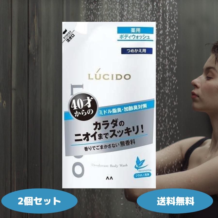 LUCIDO ルシード 薬用デオドラントボディウォッシュ つめかえ用 380ml 2セット 薬用ボディソープ デオドラントボディウォッシュ 体臭ケア メンズ 男性用 加齢臭対策 : 生活の ...