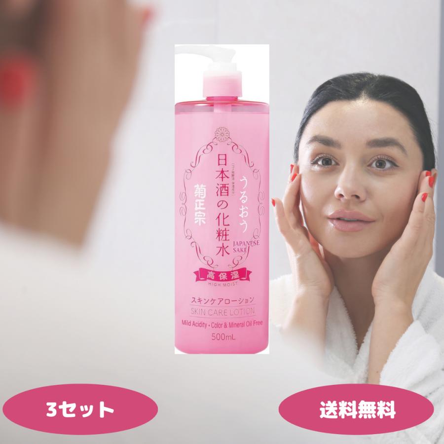 菊正宗 化粧水 日本酒の化粧水 高保湿 500ml 3セット 菊正宗 化粧水 : 4971650800578-3 : 生活のエッセンス - 通販 - Yahoo!ショッピング