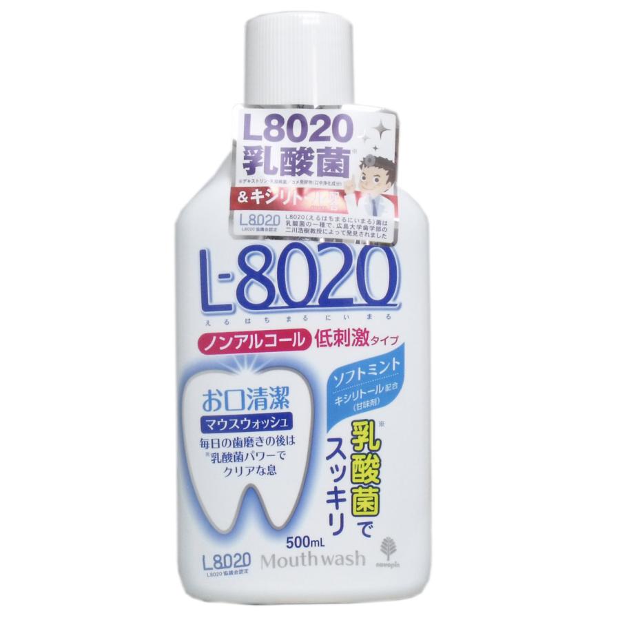 デントクリア クチュッペ L-8020 マウスウォッシュ ソフトミント 500ml 3セット l8020乳酸菌 8020 口臭ケア : 生活のエッセンス - 通販 - Yahoo!ショッピング