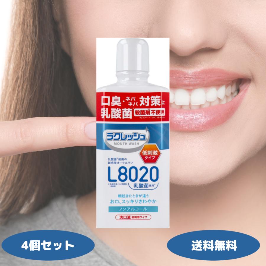 ジェクス L8020乳酸菌 新ラクレッシュマイルド マウスウォッシュ 450ml 4セット l8020 l8020乳酸菌 : 生活のエッセンス - 通販 - Yahoo!ショッピング