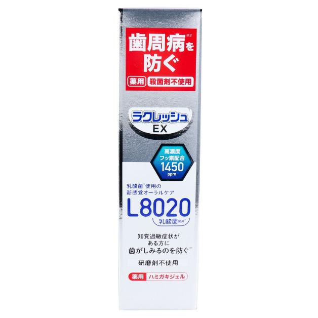 ラクレッシュ ラクレッシュEX L8020 薬用 ハミガキジェル 80g 3セット l8020 l8020乳酸菌 : 生活のエッセンス - 通販 - Yahoo!ショッピング