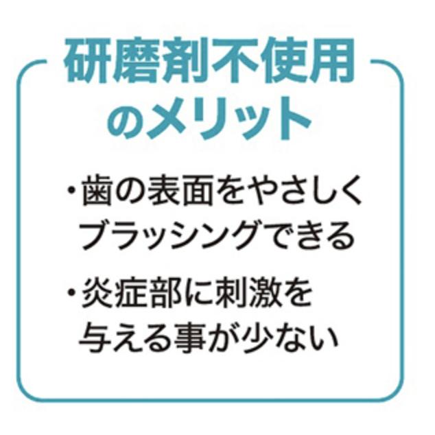 ラクレッシュ 歯磨き粉 歯周病 EX L8020 薬用 ハミガキジェル 80g 4セット l8020 l8020乳酸菌 : 生活のエッセンス - 通販 - Yahoo!ショッピング