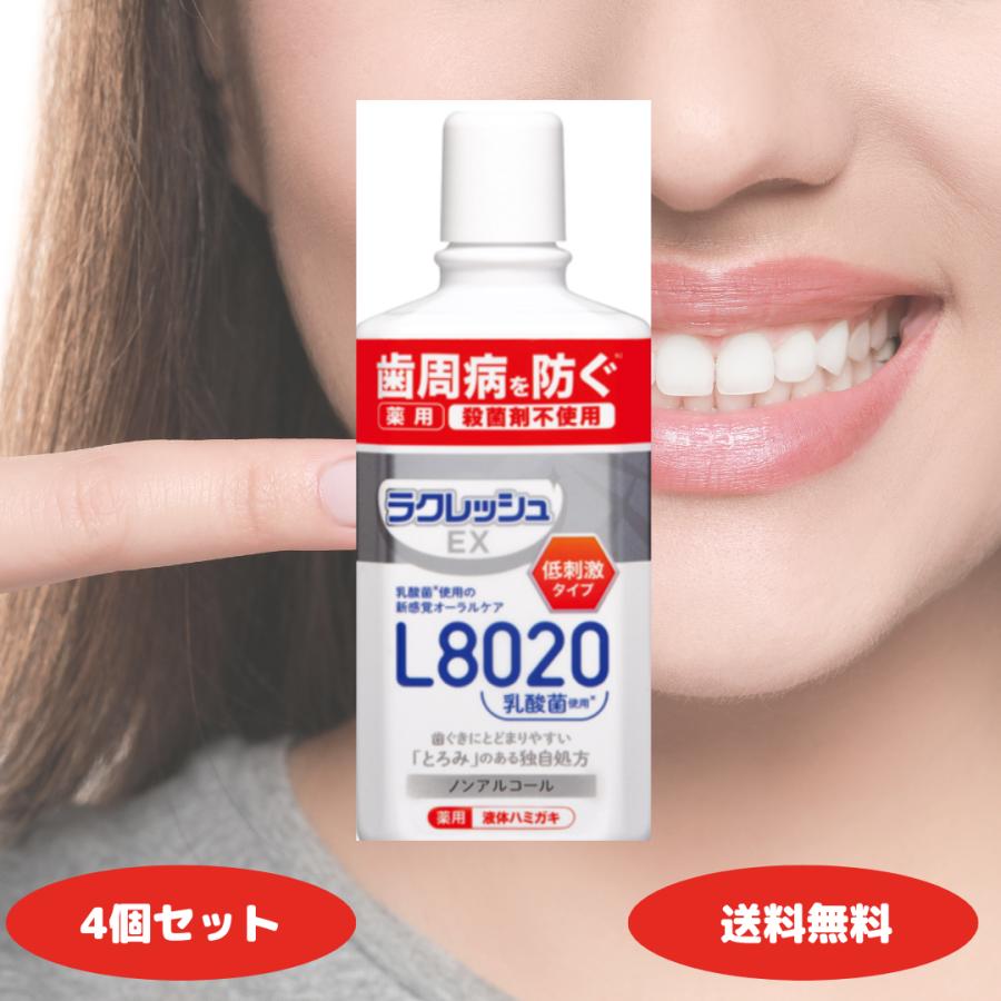 ジェクス L8020乳酸菌 ラクレッシュEX 薬用液体歯磨き 280ml 4セット l8020 l8020乳酸菌 : 生活のエッセンス - 通販 - Yahoo!ショッピング