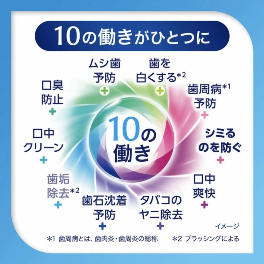 薬用シュミテクト シュミテクト コンプリートワンEX プレミアム ナチュラルミント 1450ppm 90g 3セット 歯磨き粉 : 生活のエッセンス - 通販 - Yahoo!ショッピング