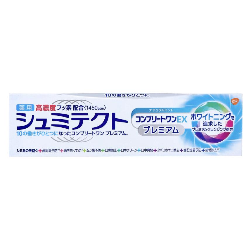 薬用シュミテクト シュミテクト コンプリートワンEX プレミアム ナチュラルミント 1450ppm 90g 5セット 歯磨き粉 : 生活のエッセンス - 通販 - Yahoo!ショッピング