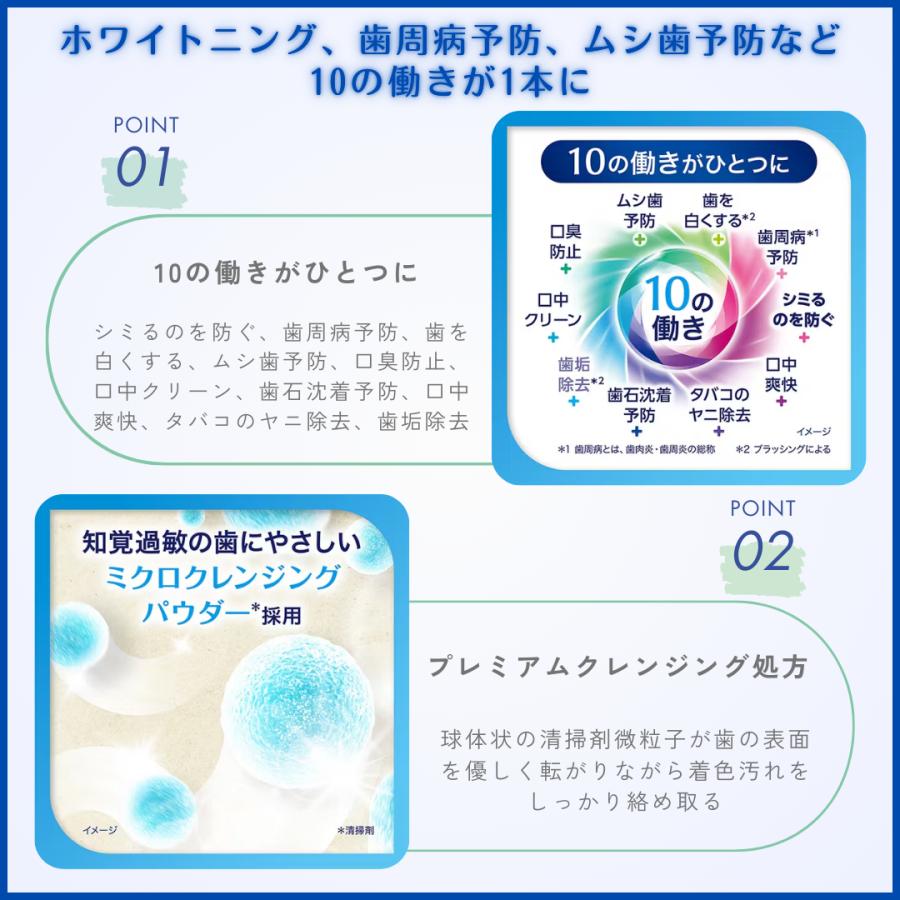 薬用シュミテクト シュミテクト コンプリートワンEX プレミアム フレッシュシトラス 1450ppm 90g 2セット 歯磨き粉 : 生活のエッセンス - 通販 - Yahoo!ショッピング