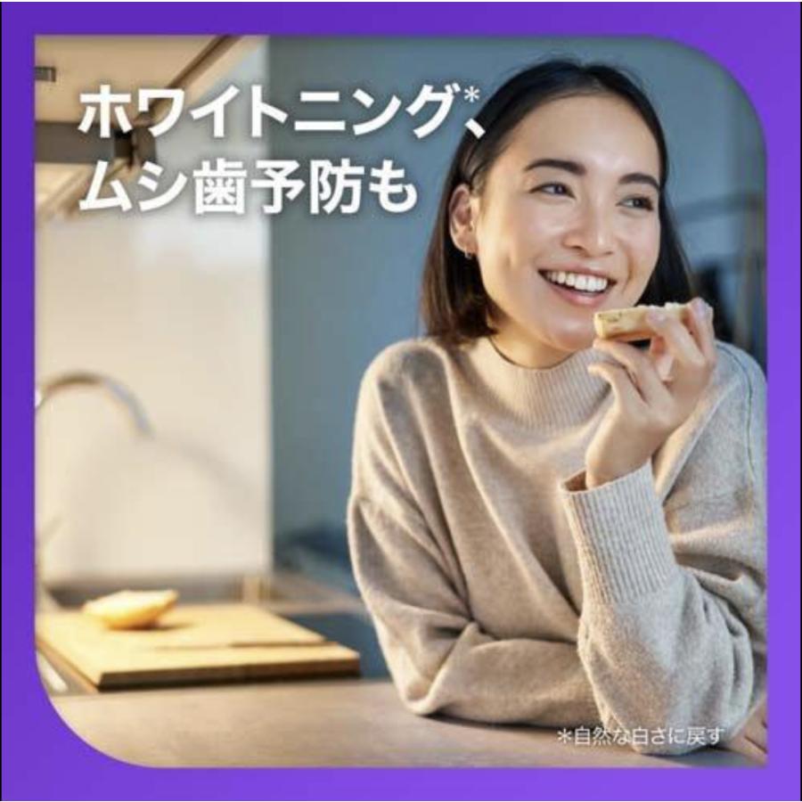 薬用シュミテクト シュミテクト プラチナプロテクトEX クリアミント 1450ppm 90g 2セット 知覚過敏 ホワイトニング 虫歯予防 歯磨き粉 : 生活のエッセンス - 通販 ...